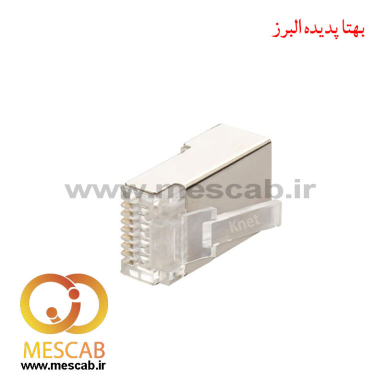 کانکتور شبکه کی نت Cat6 SFTP | قیمت خرید سوکت شبکه فلزی کی نت K-net Cat6 SFTP