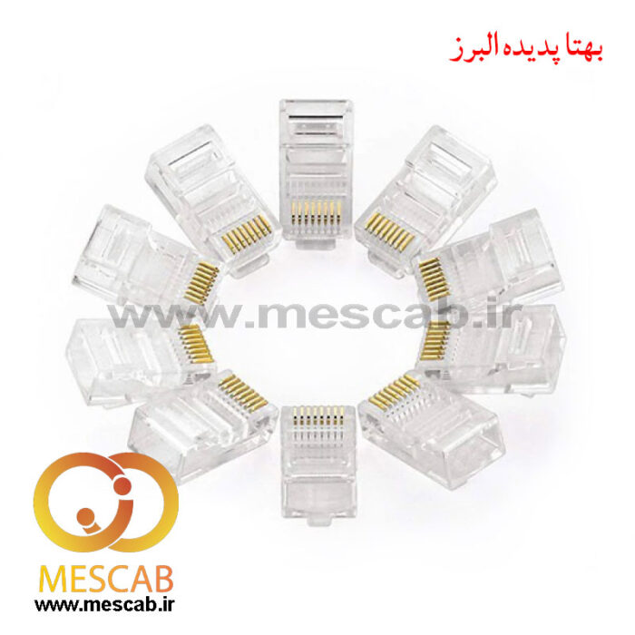 سوکت شبکه کی نت K-net Cat6 UTP | کانکتور شبکه پلاستیکی کی نت K-net Cat6 UTP