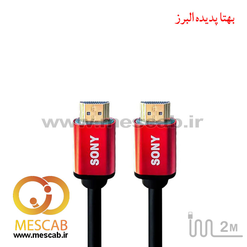 فروش،خرید و قیمت کابل HDMI سونی 4K طول 2 متر | کابل اچ‌دی‌ام‌آی HDMI فور کی